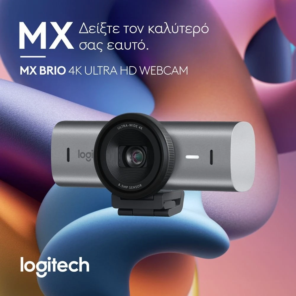 Η Logitech MX Brio πηγαίνει τις webcams σε άλλο επίπεδο