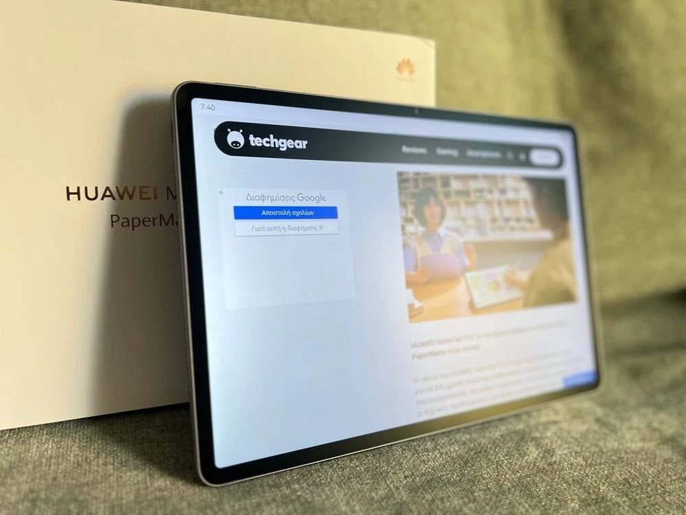 Huawei MatePad 11.5''S PaperMatte Edition Review: Το tablet όπως πρέπει!