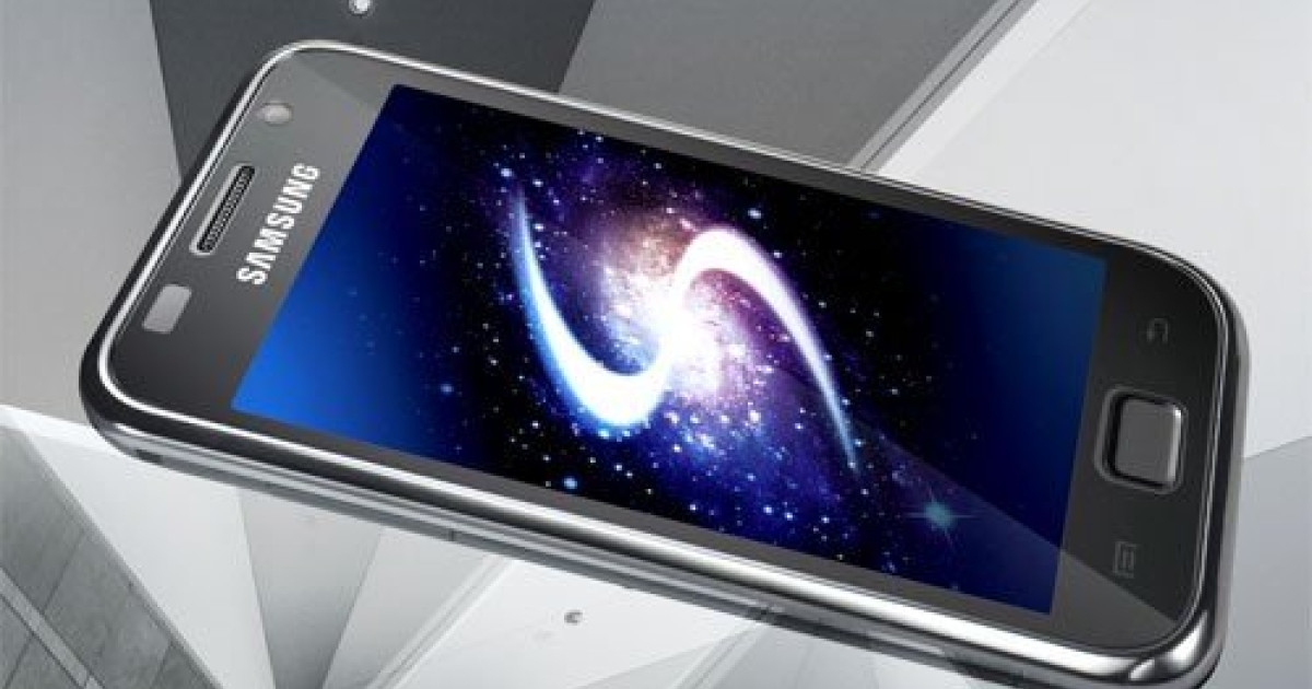 Samsung Galaxy S Plus i9001 με επεξεργαστή 1.4GHZ, Android 2.3 και ...