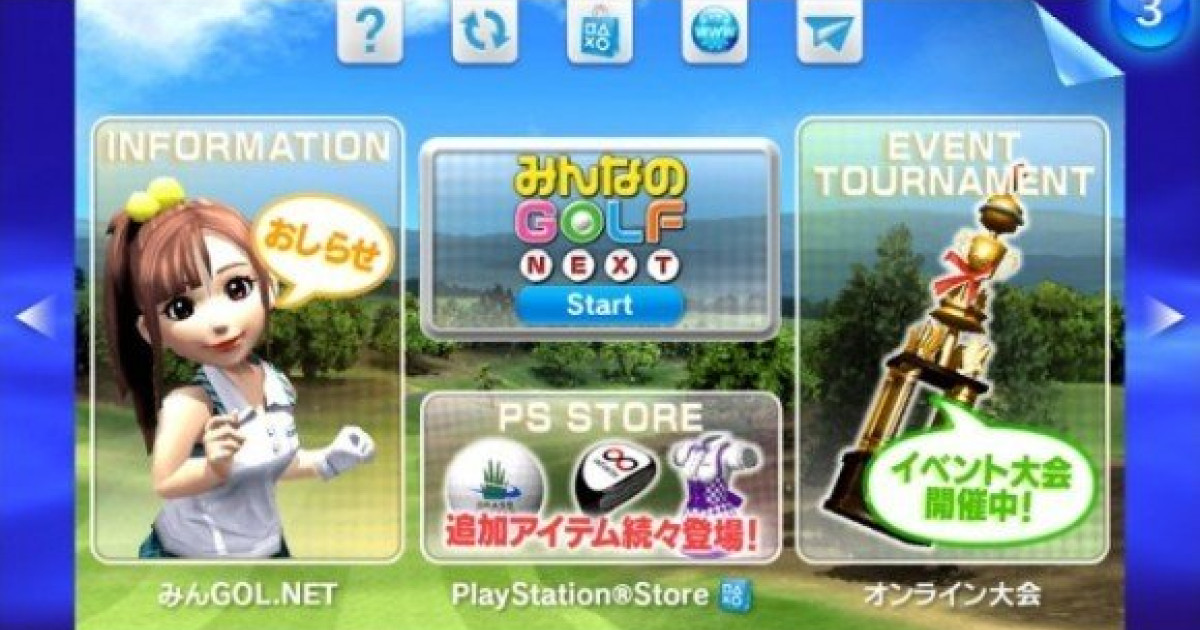 Sony NGP (PSP 2) "Next Generation Portable" παρουσιάστηκε επίσημα!