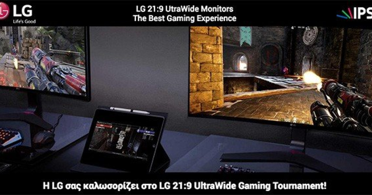 Πάρε και εσύ μέρος στο LG 21:9 UltraWide Gaming Tournament