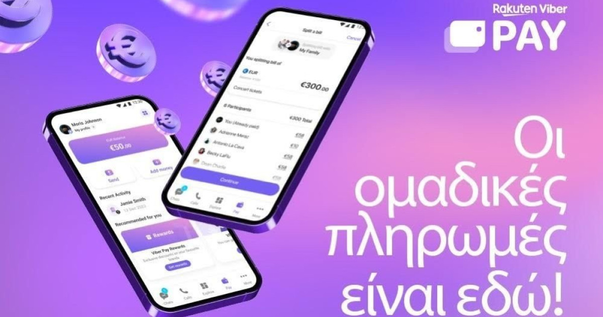 Viber Pay: Γιορτάζει 1 εκατ. ενεργούς χρήστες και προσφέρει €50 για ...