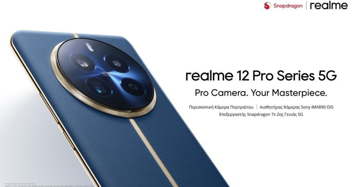 Παγκόσμιο λανσάρισμα για τα realme 12 Pro και realme 12 Pro+