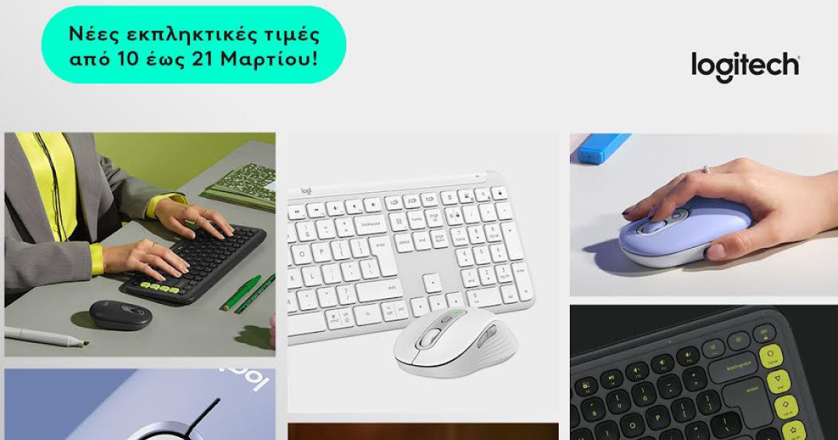 LOGI WORK DAYS: Άνοιξη στο γραφείο με ανανέωση & έμπνευση