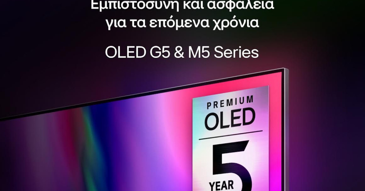 Η LG προσφέρει 5ετη εγγύηση πάνελ στις premium τηλεοράσεις OLED evo G5 ...