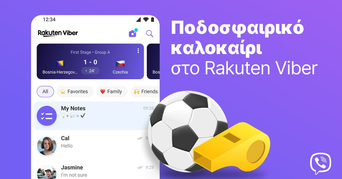 Viber και Nova φέρνουν live στατιστικά αγώνων απευθείας στην εφαρμογή