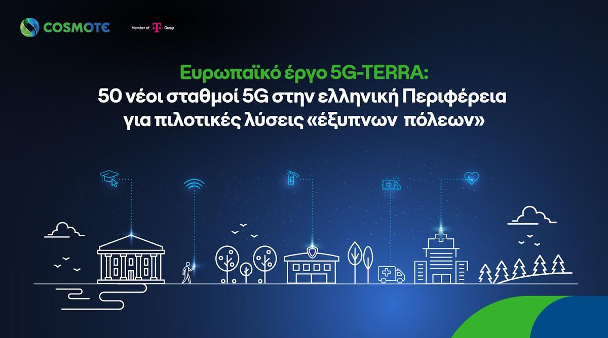 Αυτά είναι τα νέα προγράμματα COSMOTE Fiber και Double Play (Τιμές και ...