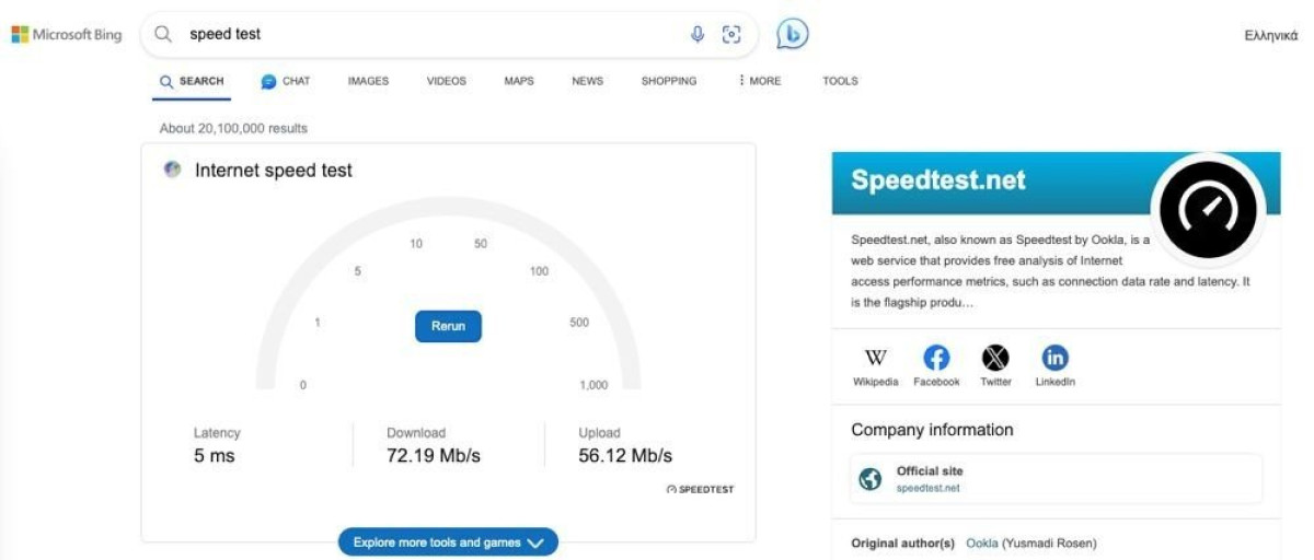 Η Microsoft ενσωμάτωσε το Speedtest της Ookla στο Bing