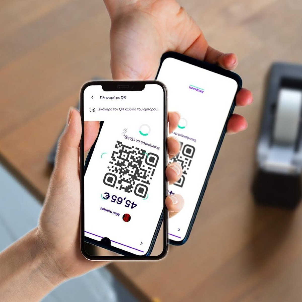 payzy pro: Το νέο mobile app για μικρομεσαίες επιχειρήσεις - Ποια τα ...
