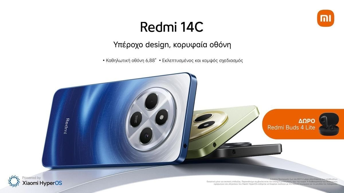 Redmi 14C: Το νέο entry-level smartphone της Xiaomi!